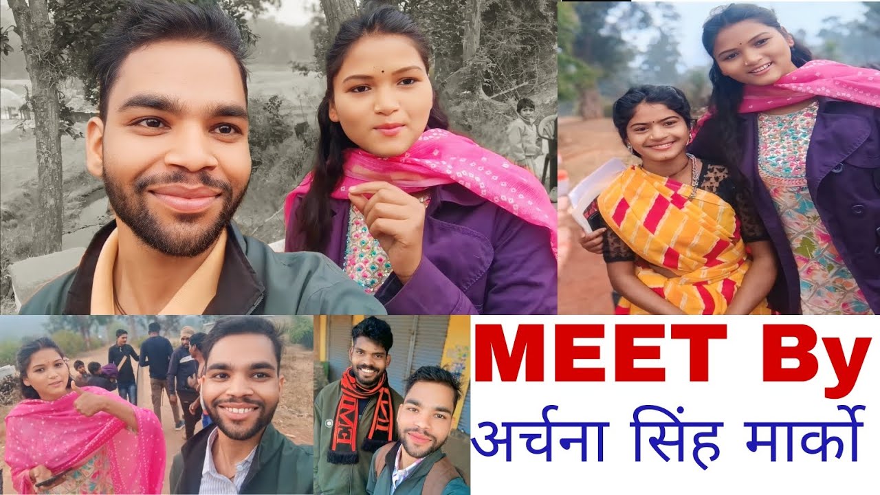 Raja Korwa Meet By #Archna Singh Marko || अर्चना सिंह मार्को डिंडोरी मध्य प्रदेश || Deepak ...