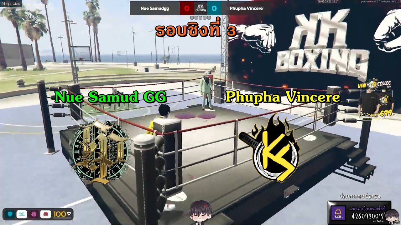 Nue Samud GG vs Phupha Vincere รอบชิงที่ 3 - YouTube