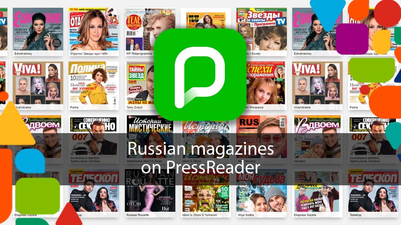 How to access Russian magazines on PressReader with your library card ...