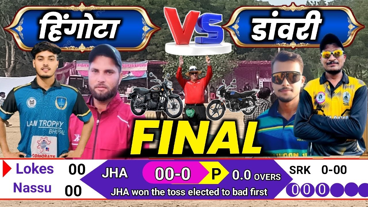 FINAL MATCH // डावरी vs हिंगोटा !! Hingota vs Davari live match Sikri ...