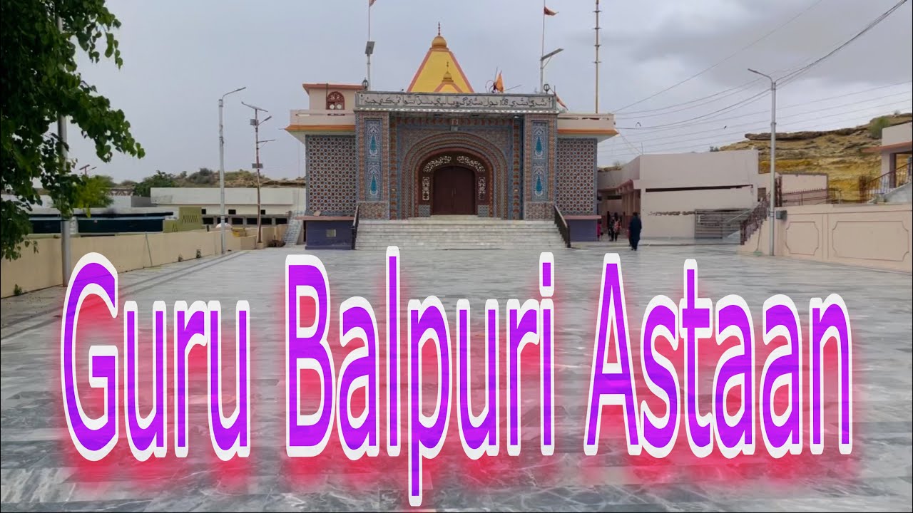 Most visiting temple in Pakistan | Guru Balpuri astaan | oldest temple ...