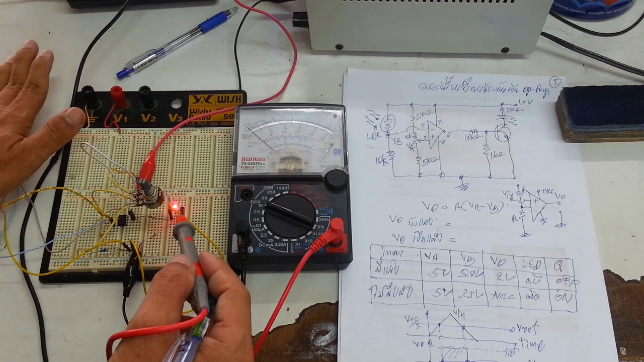 ออปแอมป์ : LDR + วงจรเปรียบเทียบแรงดัน(EP. LDR & Comparator circuit ...