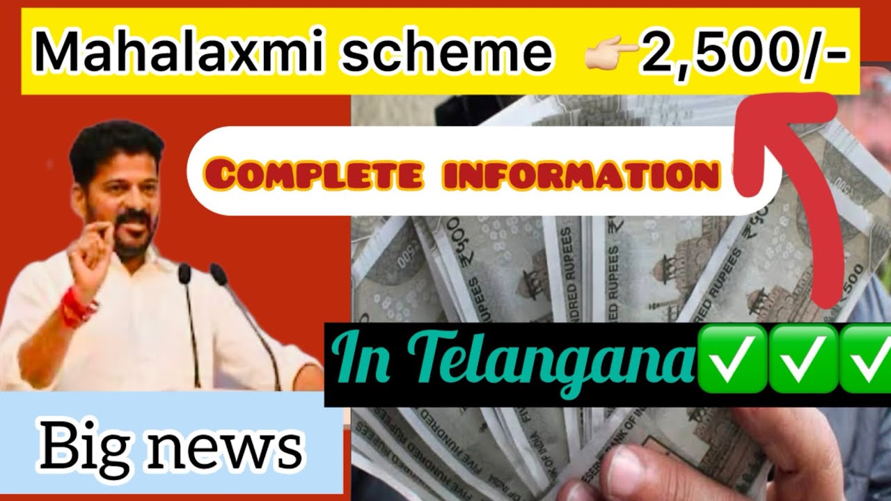 Mahalaxmi scheme latest news||release complete information ||2500 ...