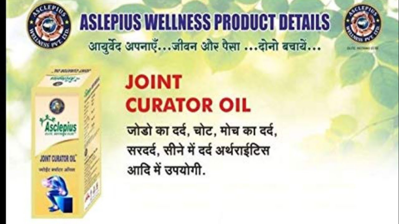 JOINT CURATOR OIL AWPL - YouTube