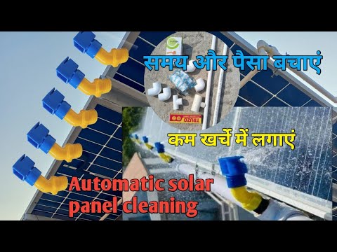 Automatic solar panel cleaning system / sprinkler system solar panel ...