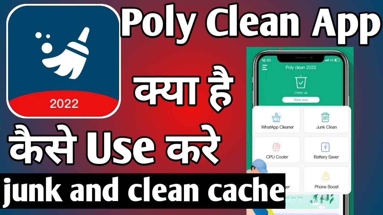 Poly Clean App Kaise Use Kare ।। how to use poly clean app ।। Poly ...