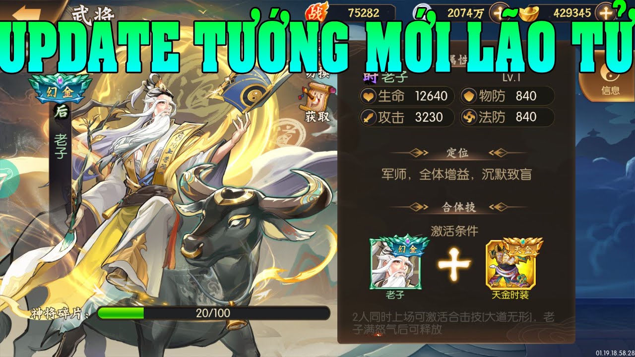 Thiếu Niên Danh Tướng 3Q Free Tướng Thiên Kim Mới Lão Tử Miễn Phí ...