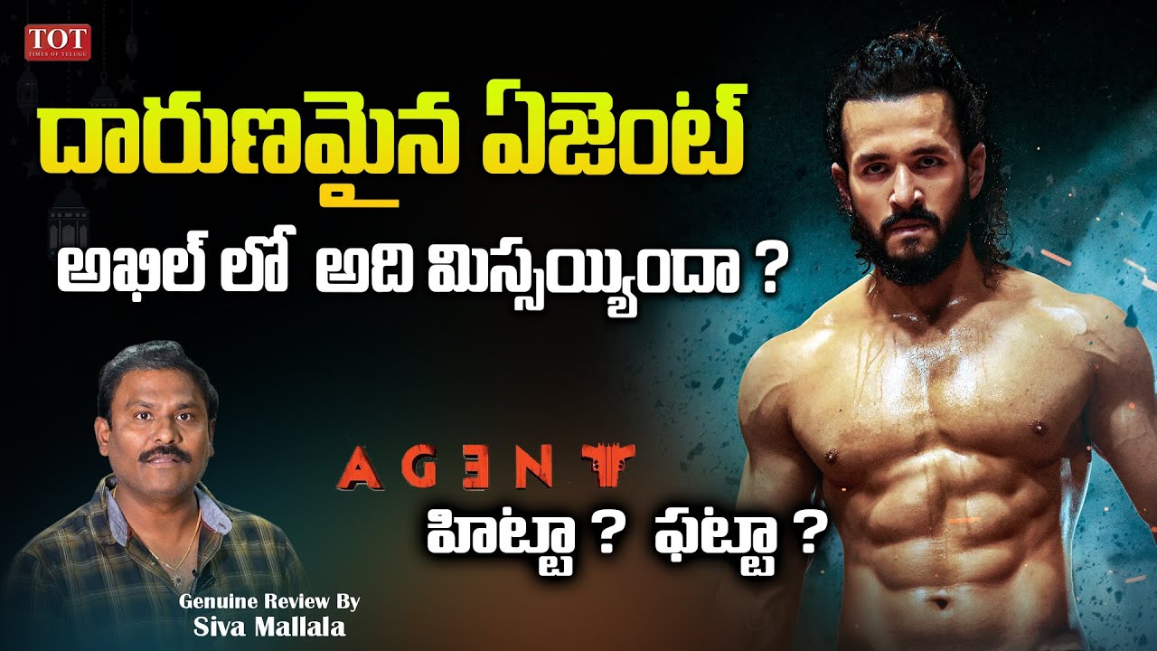 Agent Movie Genuine Review & Rating | Agent Movie Hit or Flop | Agent ...