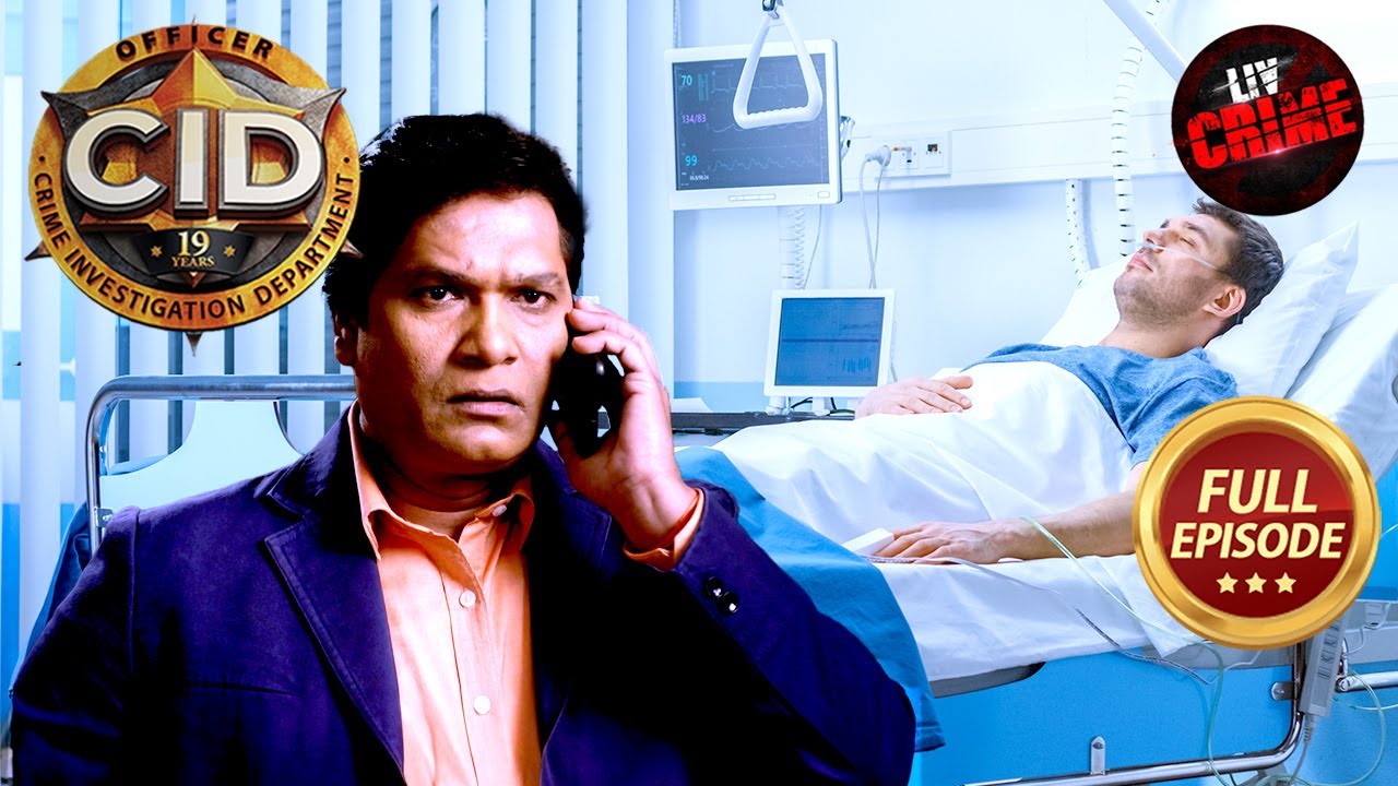 एक Paralysed Coma Patient कैसे बनी CID की Eye Witness? | CID| सी.आई.डी ...