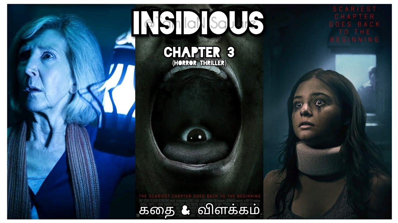 அடப்பாவிங்களா கதையே இங்கதான் ஆரம்பிக்குதா | Insidious Chapter 3 | Story ...