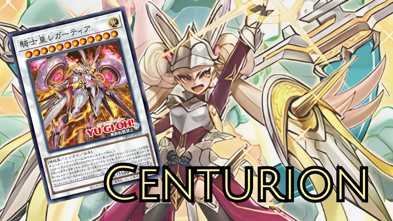 ส่องการ์ดใหม่ "Centurion" เด็คสุดท้ายจาก Deck Build Pack: Valiant ...
