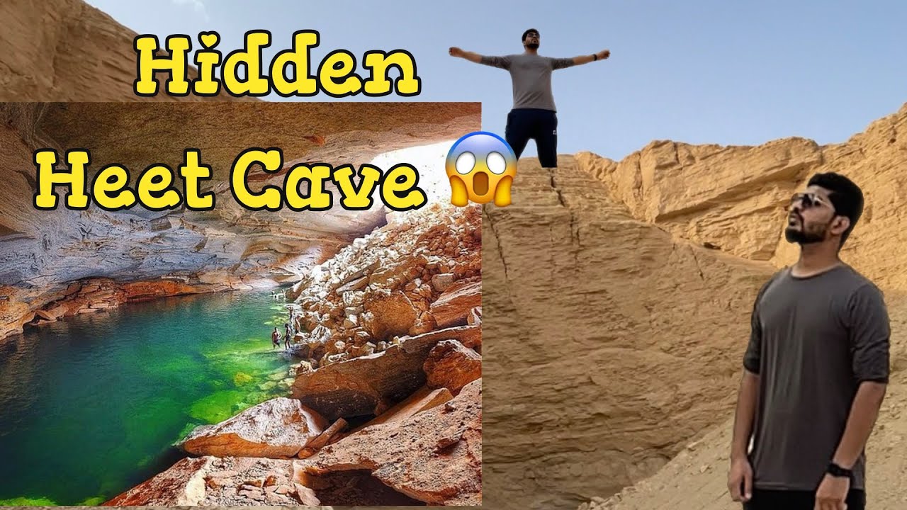 Heet Cave Riyadh KSA 🇸🇦 | Exploring KSA | AM Arabia. - YouTube