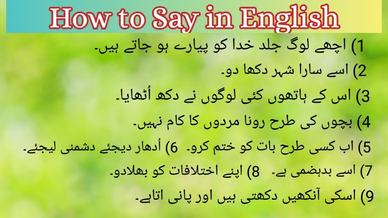 How to Say these Sentences in English|| - YouTube