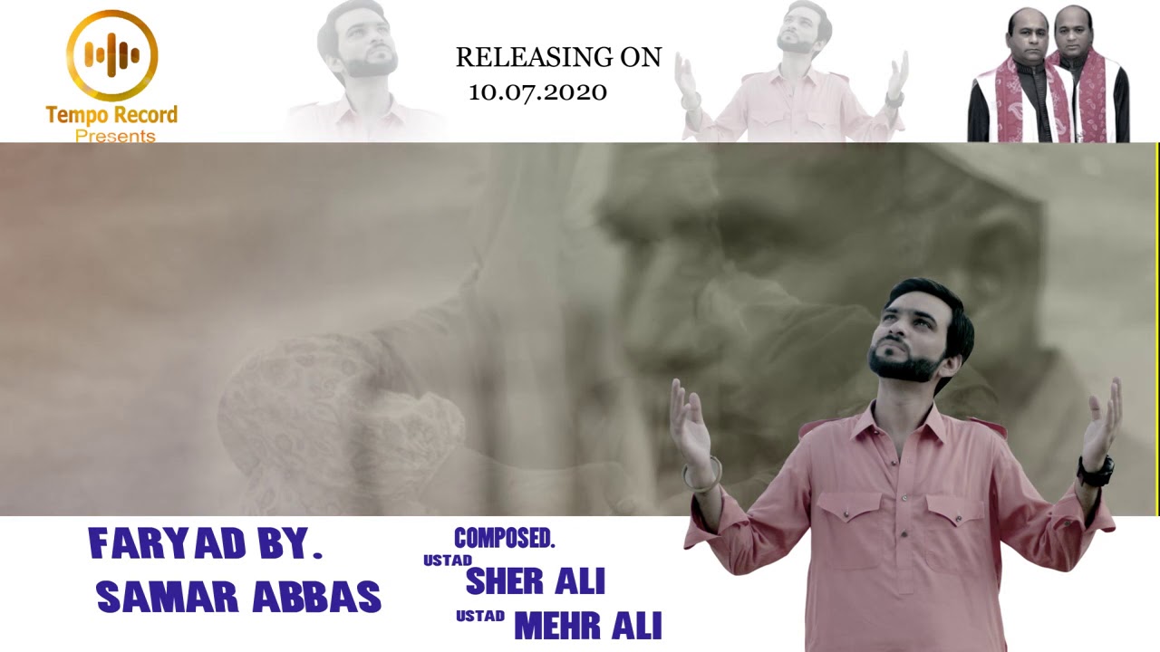 Faryad by samar abbas - YouTube
