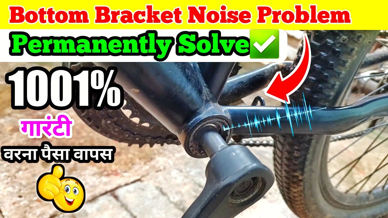 Cycle Bottom Bracket Noise | Hero Avon MTB All Cycle Bottom Bracket Problem Solve ️1001 ...