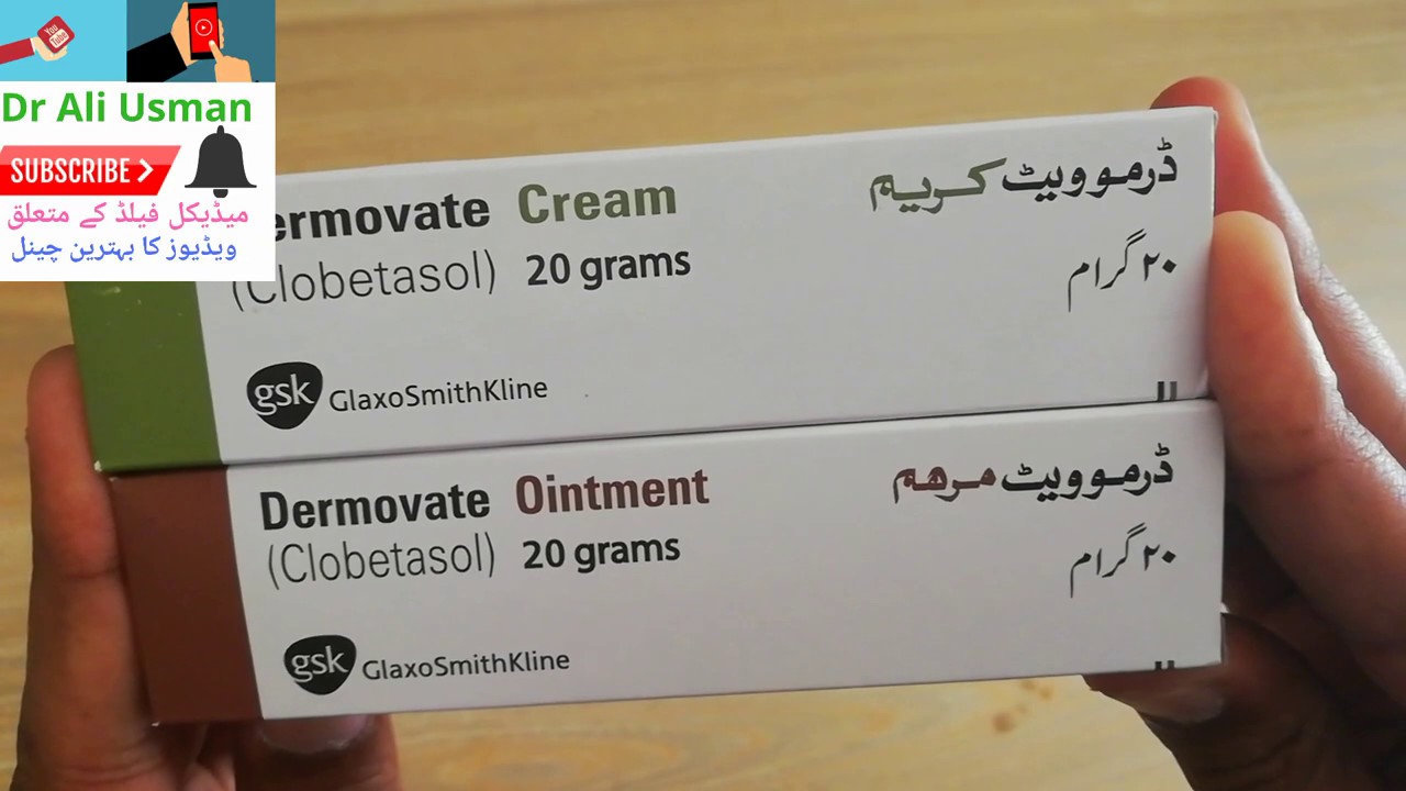 dermovate-cream-vs-dermovate-ointment-dermovate-cream-price-in