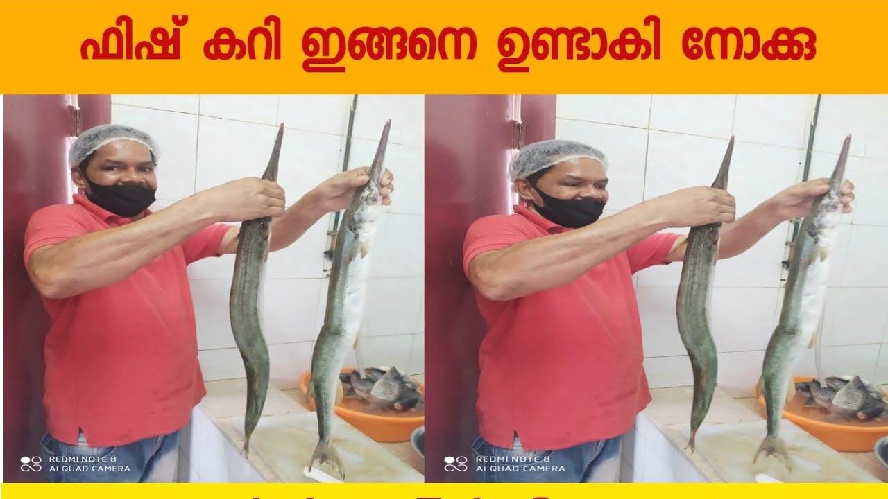 #How To Make kolaan Fish curry - YouTube