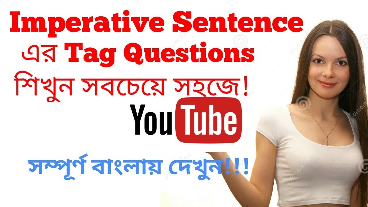 English Grammar Tag Questions Imperative Sentence : Part-8 - YouTube