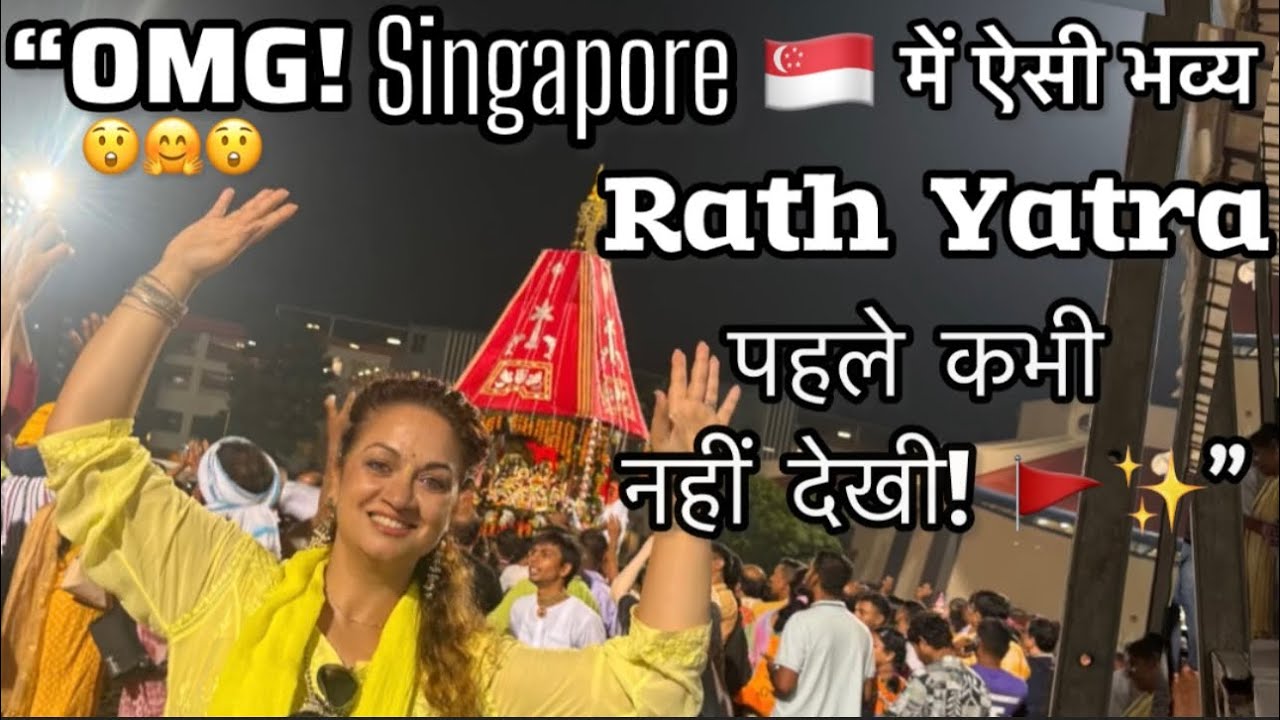 Rath Yatra in Singapore 🇸🇬 | Grand Chariot Festival After 4 Years! 🚩 ...
