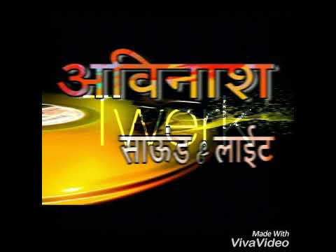 Police trance new 2018