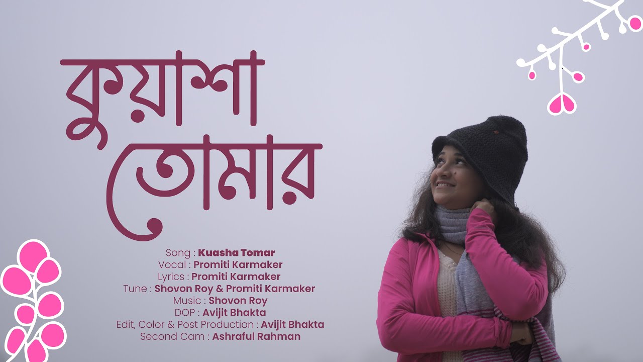 Kuasha Tomar - A Song by Promiti Karmaker _Shovon Roy - YouTube