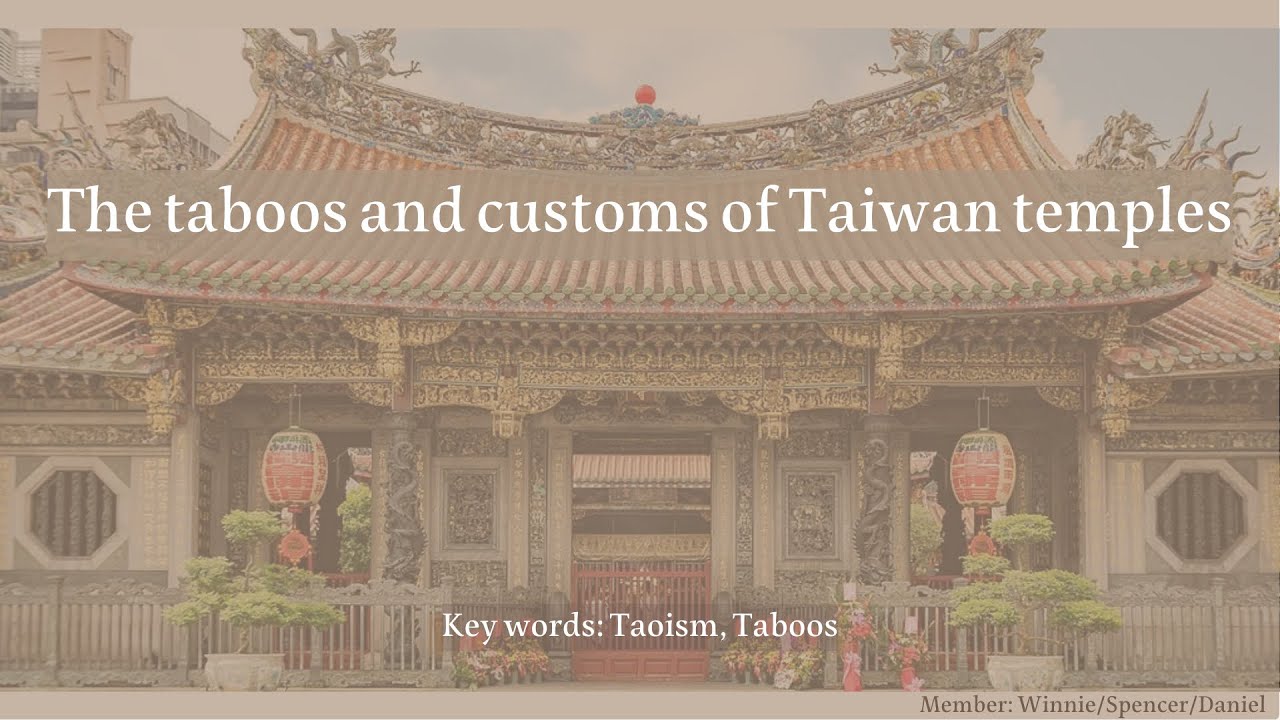 The taboos and customs of the Taiwan temple - YouTube