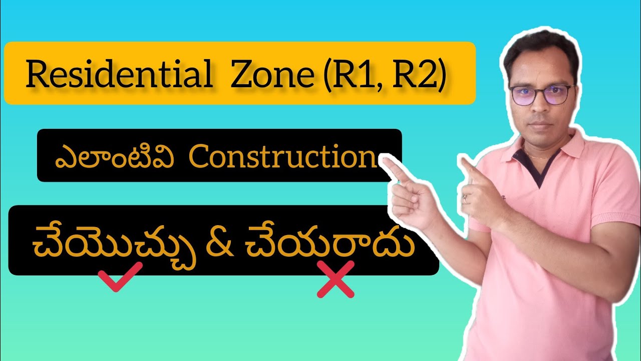 What is Residential Use Zone R1,R2 ? All about R1,R2 in HMDA - YouTube
