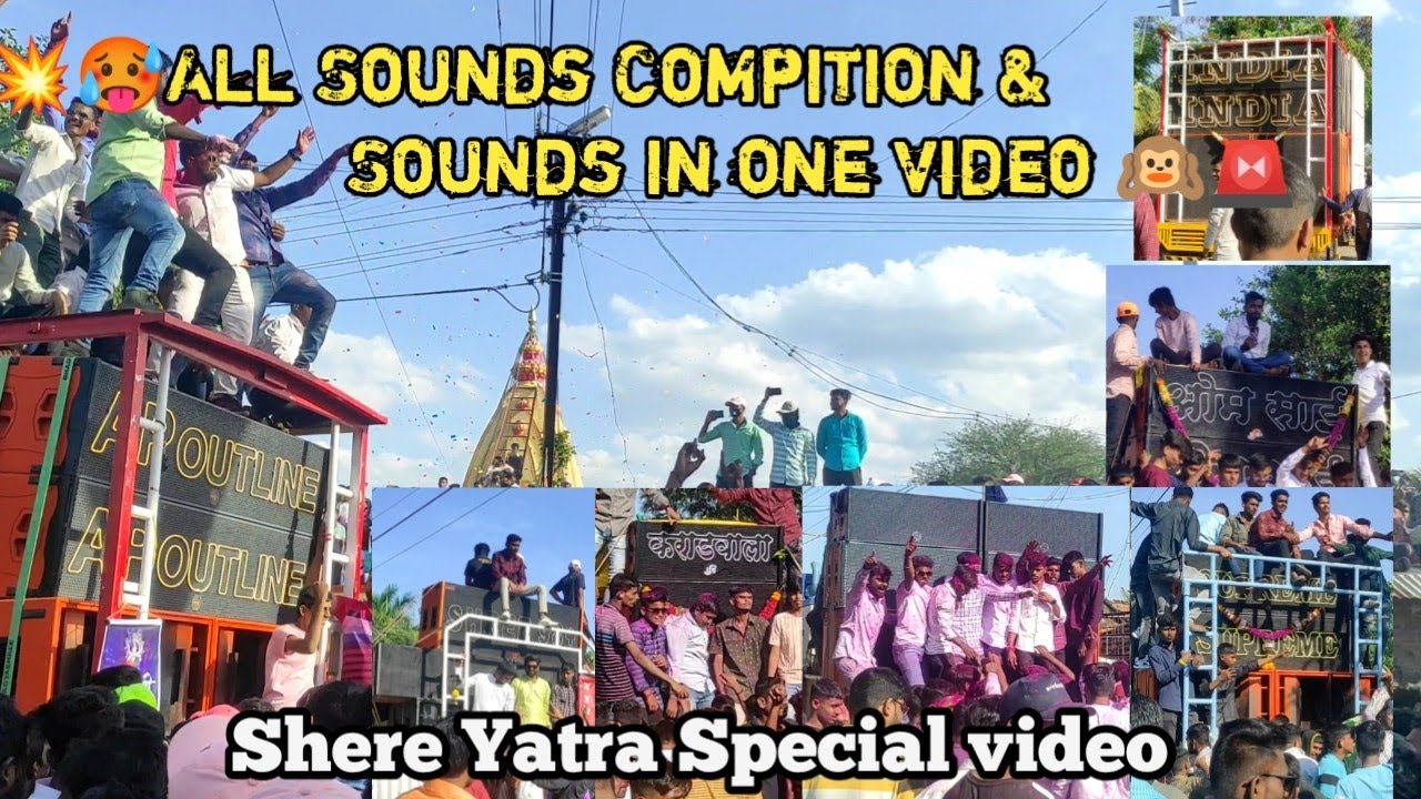 Shere Yatra karad | All Sounds Compition 💥🥵 Ap outline vs sai Audio vs ...