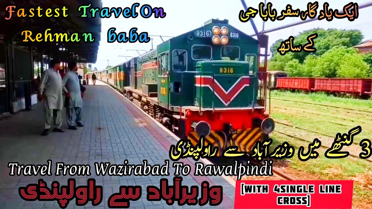 Rehman Baba Express Train Travel From Wazirabad to Rawalpindi|Fastest ...