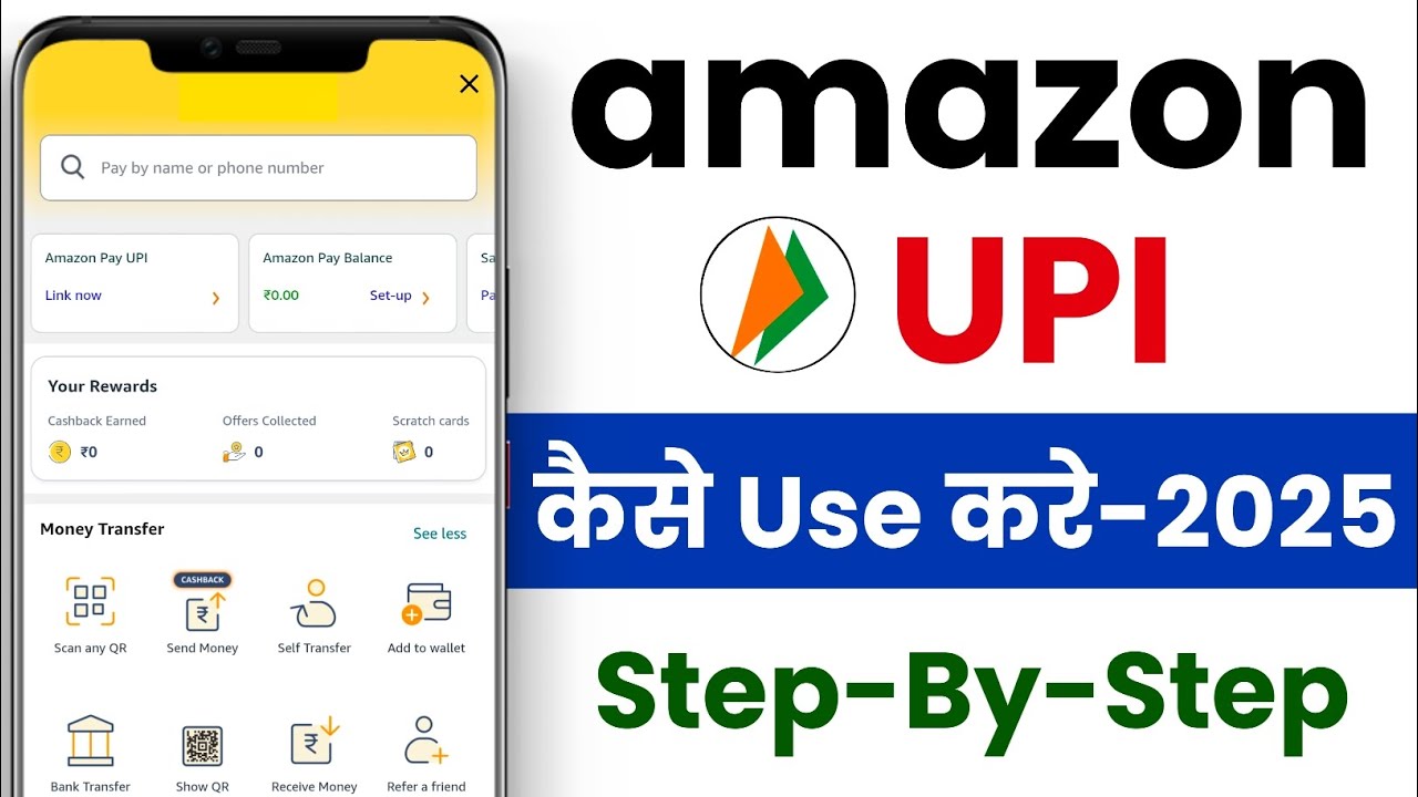 How to setup Amazon Pay UPI? - Step by Step - How to Use Amazon Pay UPI ...