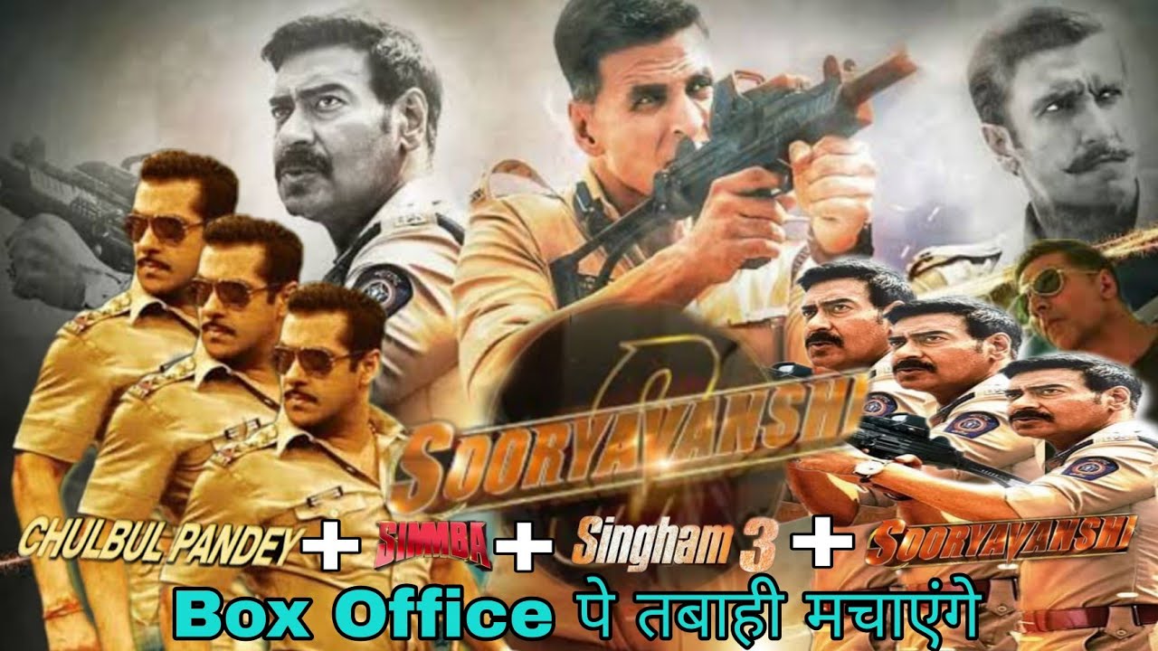 Singham X Dabangg | Sooryavanshi, Singham, Simmba, Chulbul Pandey मिलकर ...