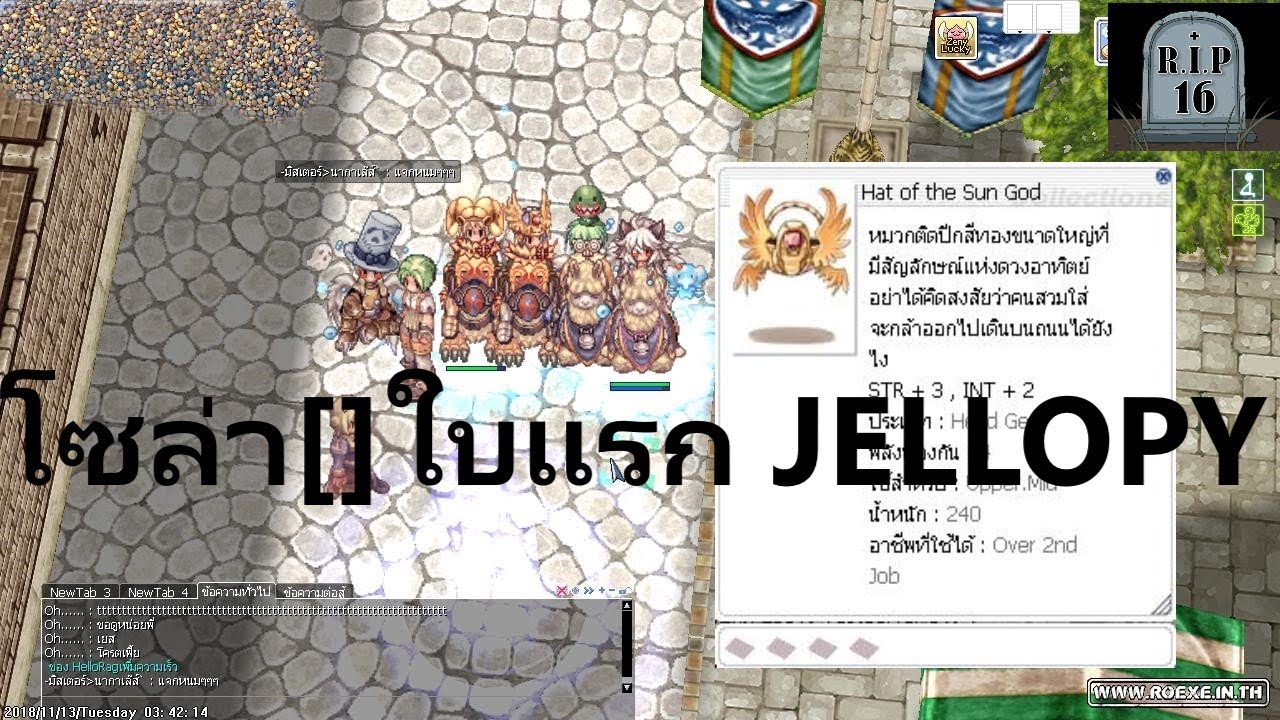 Hat of the Sun God (Solar God Helm) เจาะรู เพล้งงงงง . - YouTube