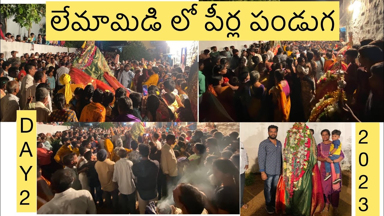 Lemamidi peerla panduga || Moharram Festival in Lemamidi || Lemamidi ...