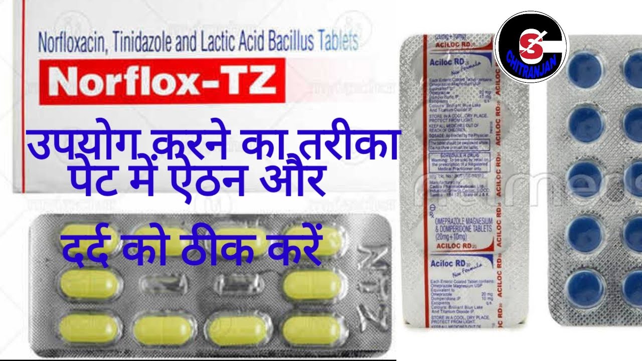 Norflox TZ, Nor TZ tablet, Norfloxacin Tinidazole tablet, Nflox TZ ...