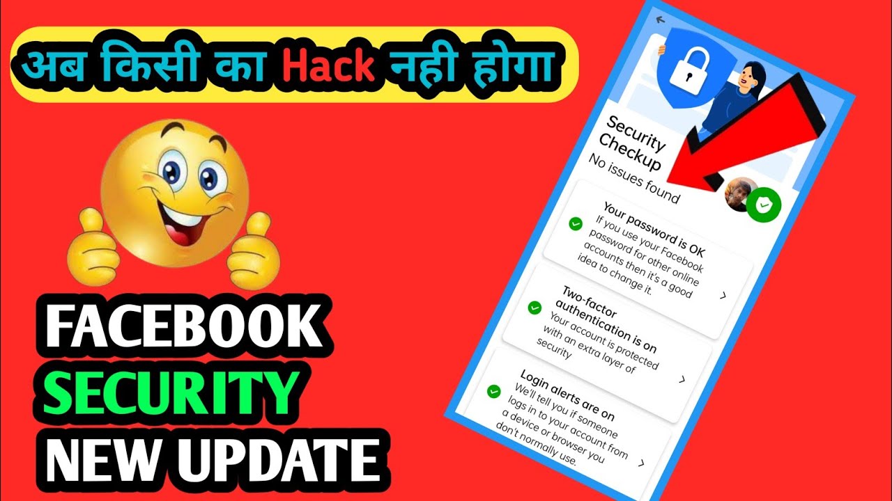 ⚠️जल्दी करले Turn on facebook protect | How to turn on facebook protect ...