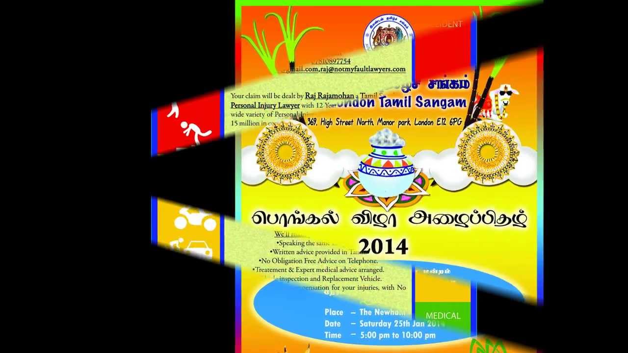 Pongal Festival 2014 - Invitation - YouTube