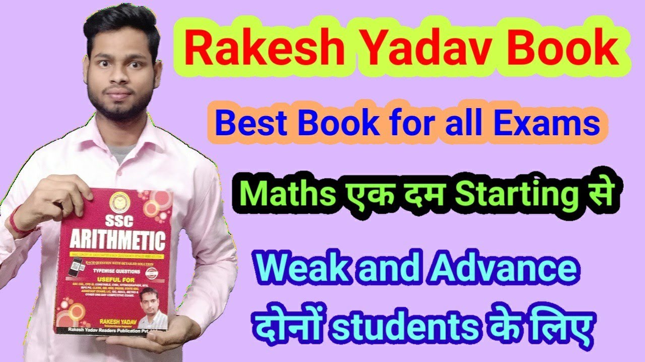 Rakesh Yadav maths book review/ best book for SSC CGL maths/railway ...