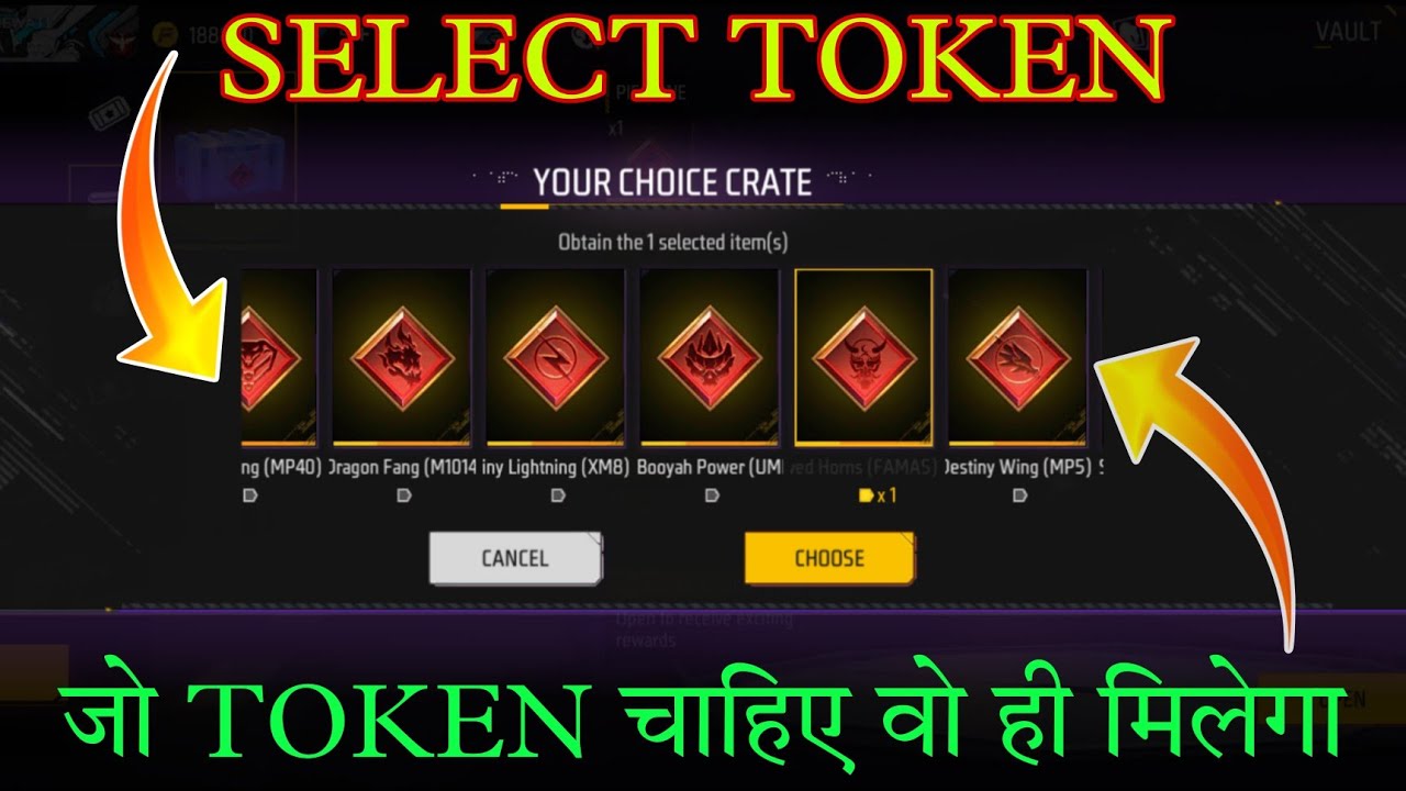 Booyah Pass Evo Gun Create Choose Gun Token | Choose Gun Token In ...