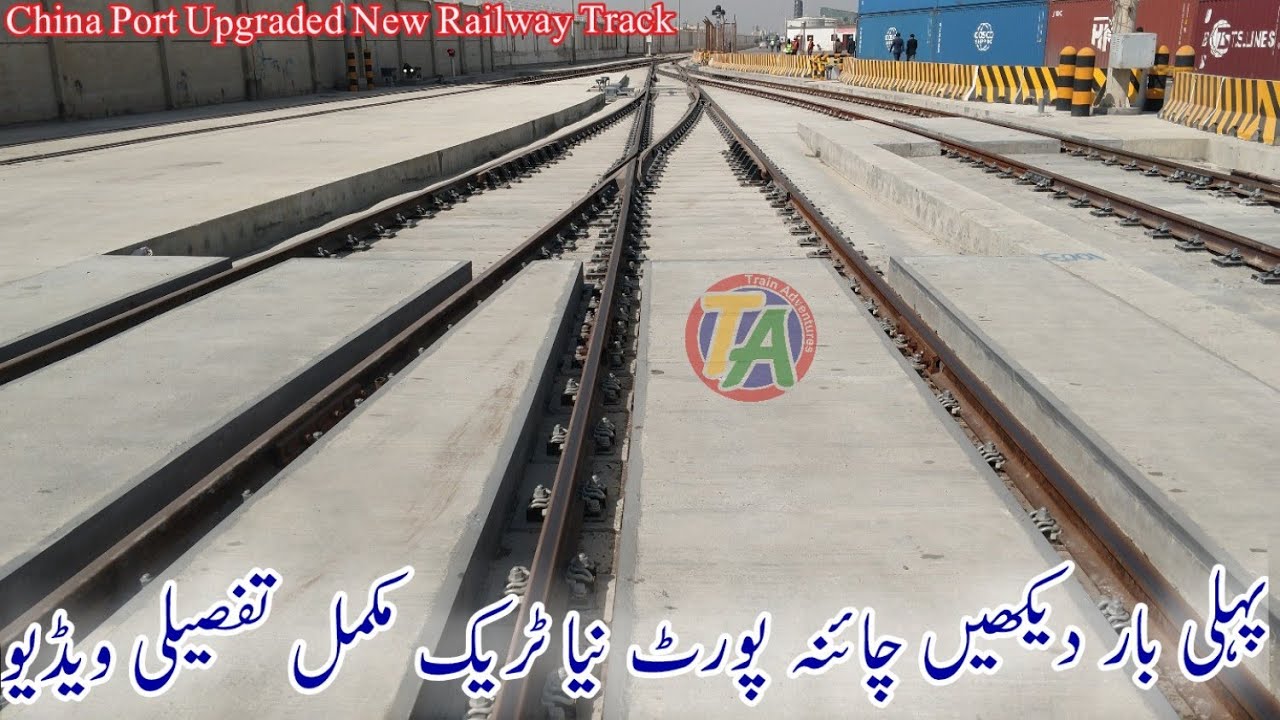 China Port New Railway Track Update - YouTube
