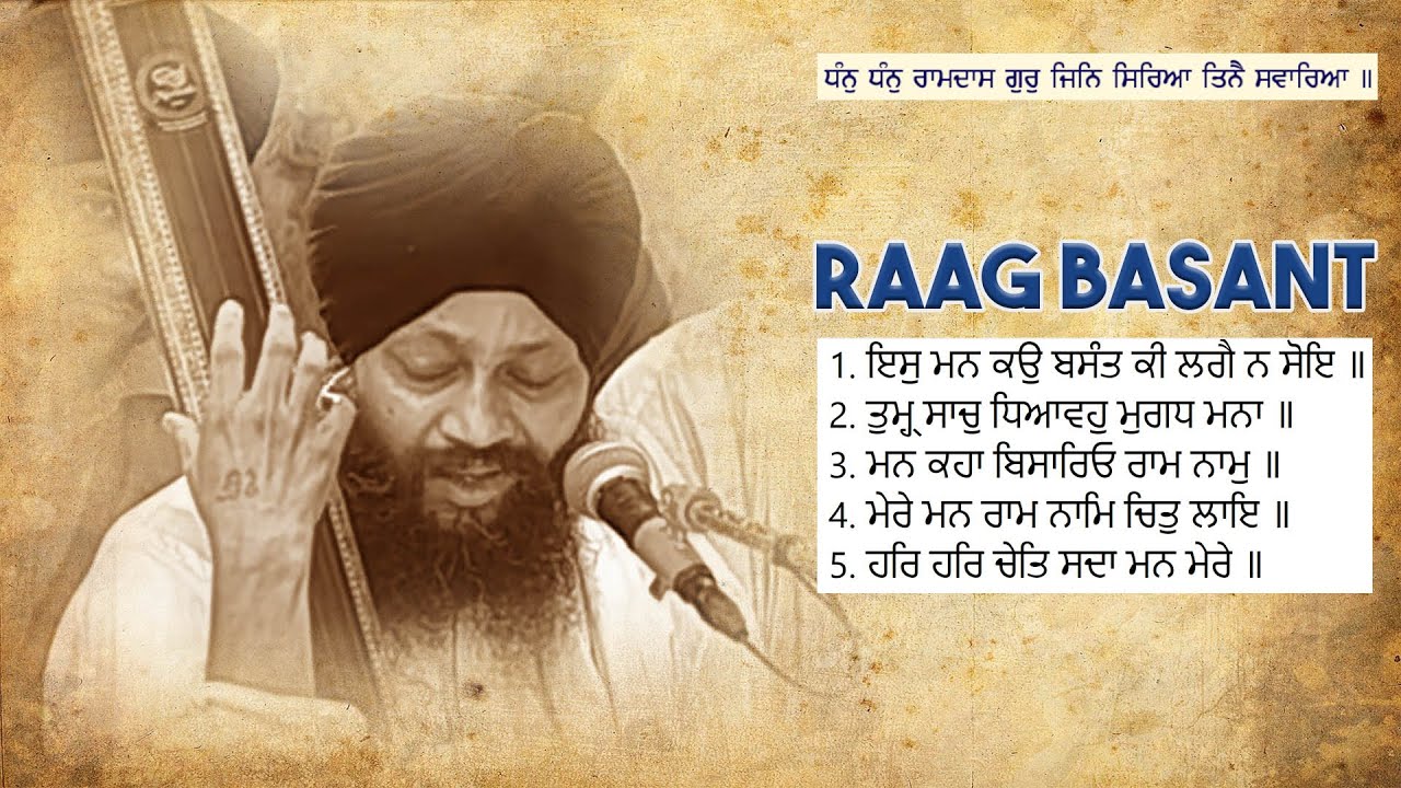 Basant Raag Kirtan by Dr Gurinder Singh Ji Batala - 21 January, 2017 ...