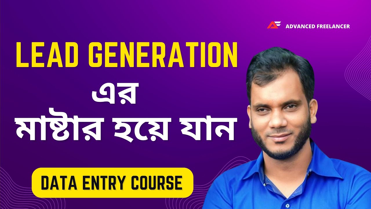lead generation advanced class ।। data entry full course 2024 ...