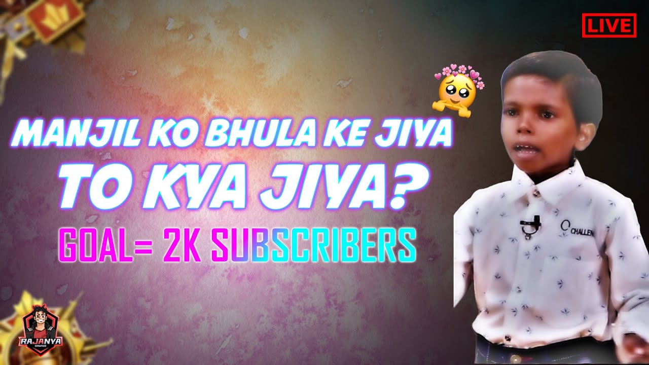 MANJIL KO BHULA KE JIYA TO KYA JIYA 🥹 2K SOON 🥶?🔴 BGMI LIVE 🔴 RAJANYA GAMING. - YouTube