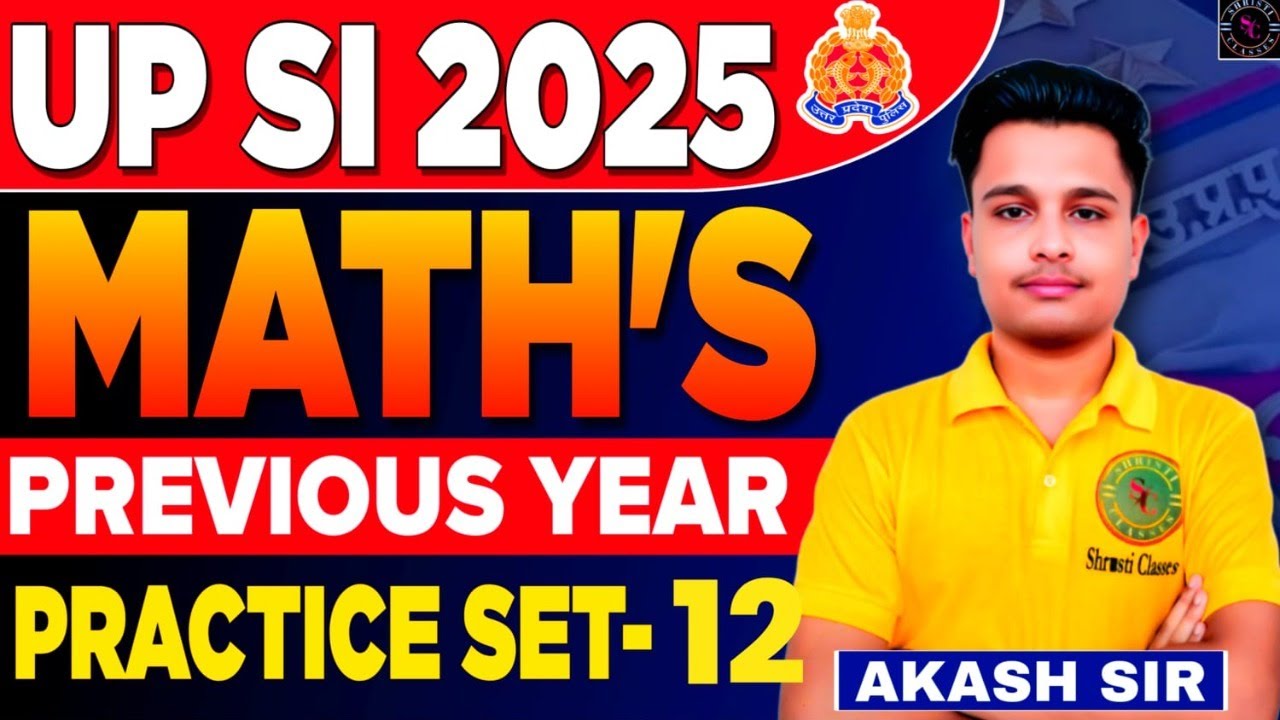 📊 UPSI 2021 – Mathematics | Complete Analysis & Answer Key | Topic-wise Breakdown | Akash - YouTube