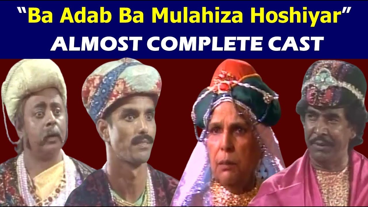 PTV Comedy Drama Serial Ba Adab Ba Mulahiza Hoshiyar Cast | Qasim ...