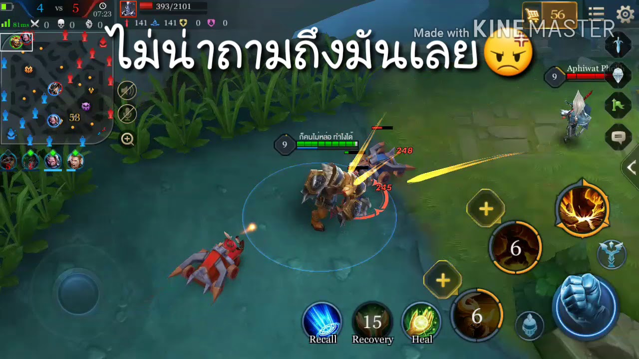 Rov-Toroเป็นสิ่งมีชีวิตที่กินOmen - YouTube