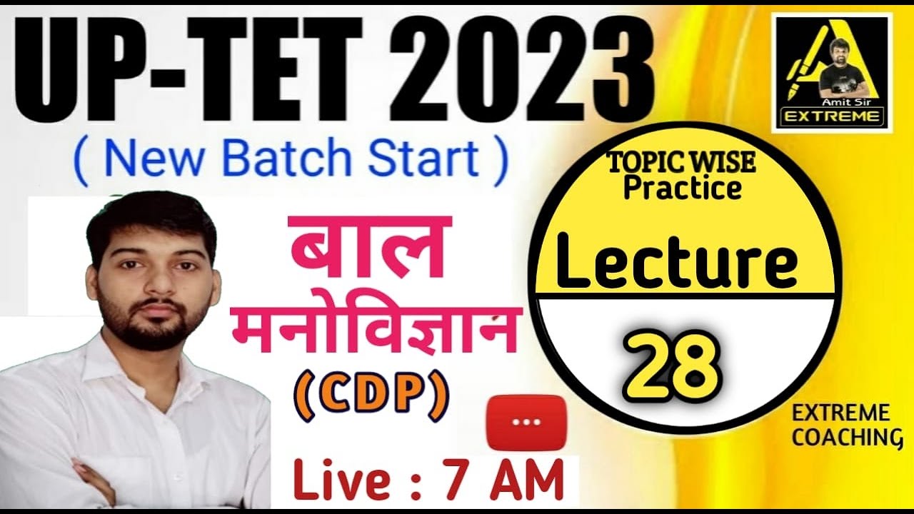 UPTET EVS+PSYCHOLOGY Class - 28 | ECI (Extreme Coaching Institute) | # ...