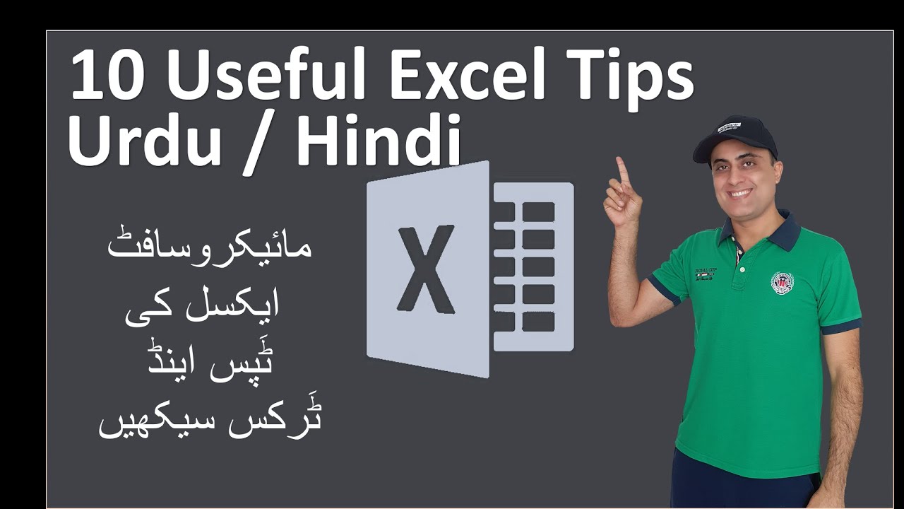 Learn 10 Most Useful Excel Tips in Urdu / Hindi 2020 - YouTube