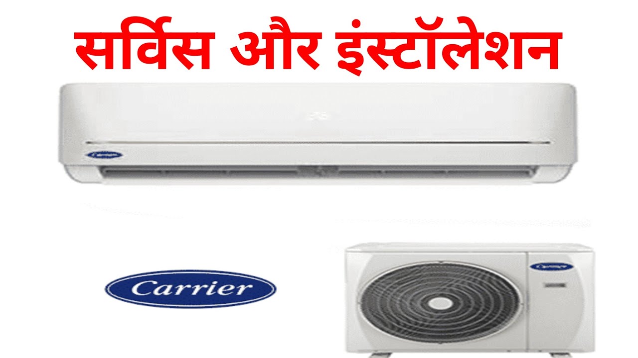 carrier ac service and installation in unnao || How to carrier ac ...