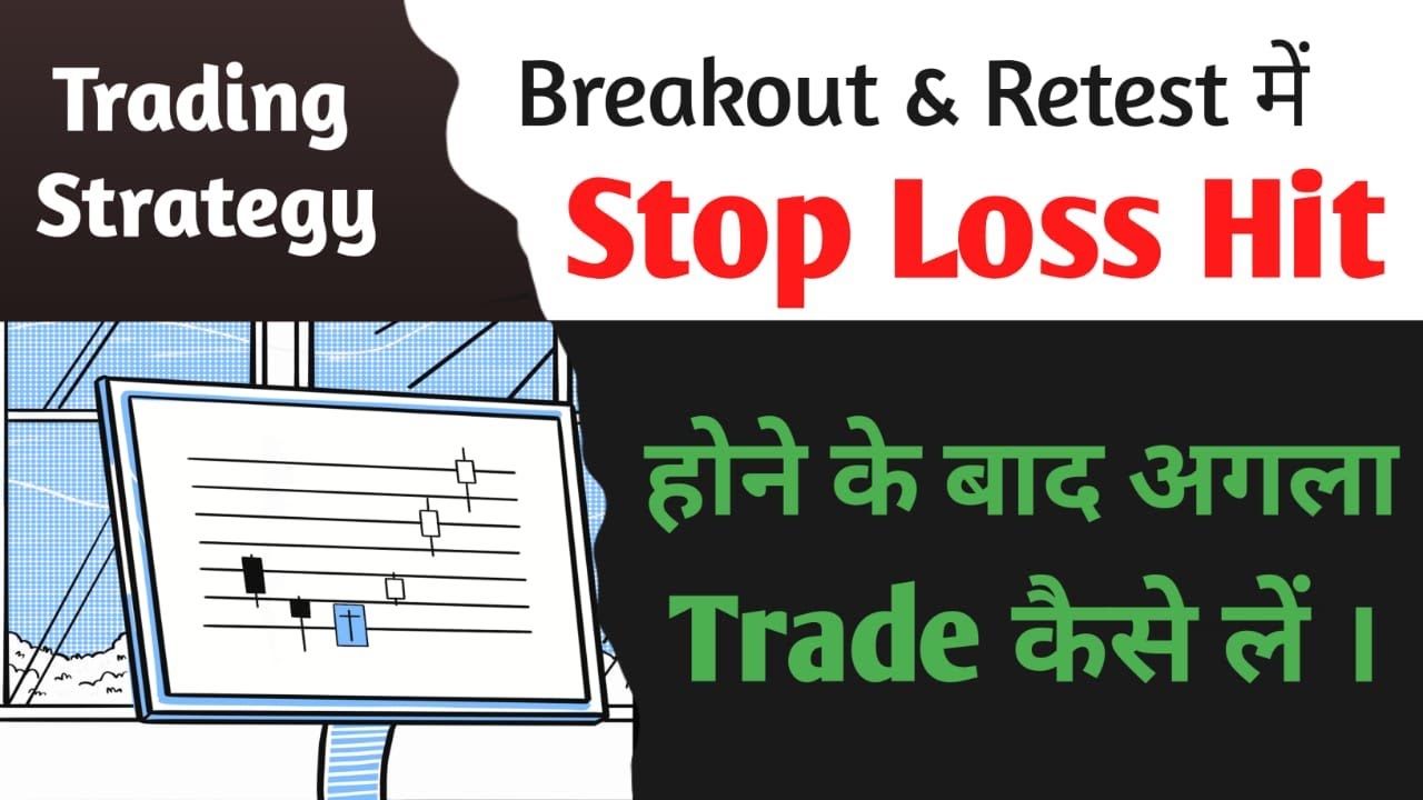 How To Re-enter After Stop Loss Hit I Breakout and Retest I Swing ...