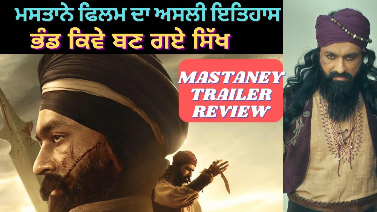 Mastaney| Real History |Review | In cinemas 25th August| Sikh History ...